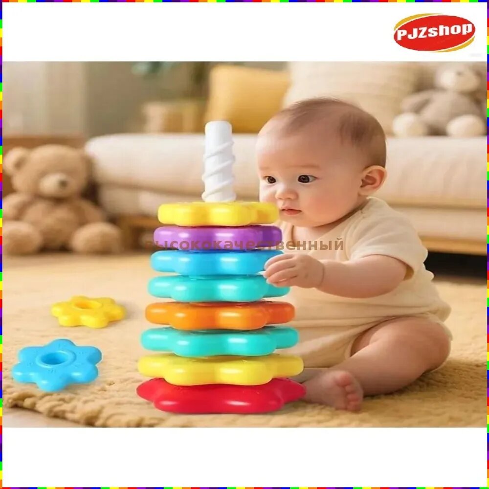 Радужная башня развивающая игрушка для детей
