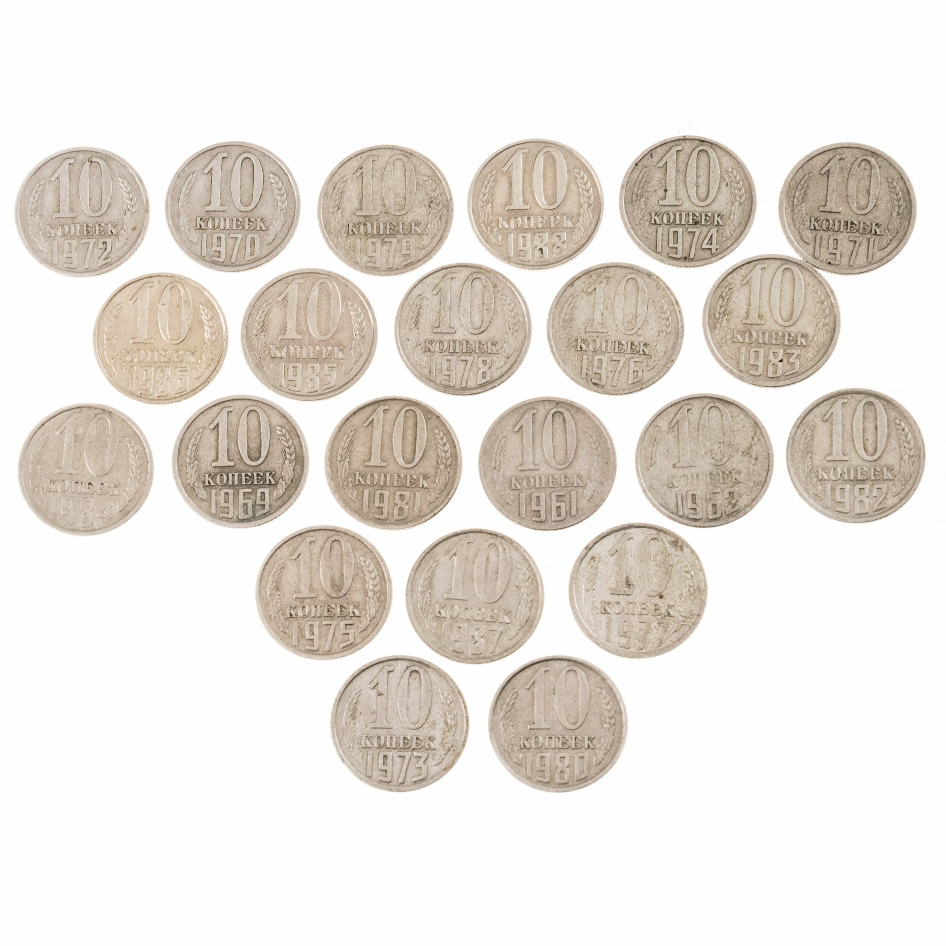 Набор из 22 монет 10 копеек 1961-1988, МНЦ медь-никель-цинк, в сохранности VF-XF