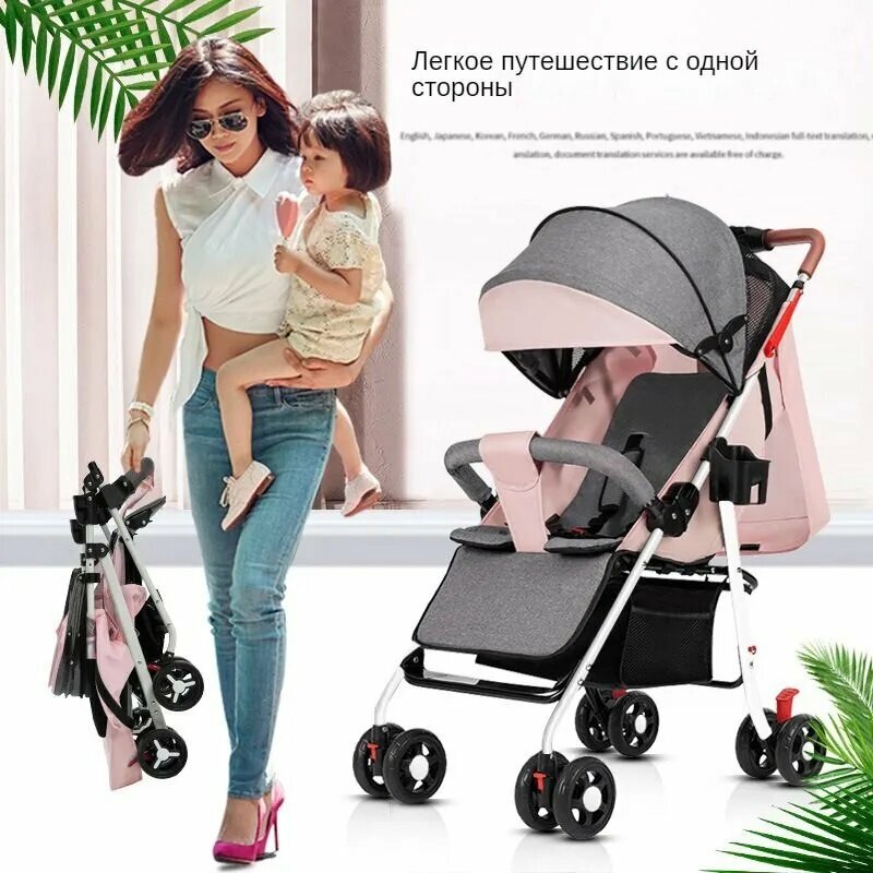Коляска прогулочная — фото 1