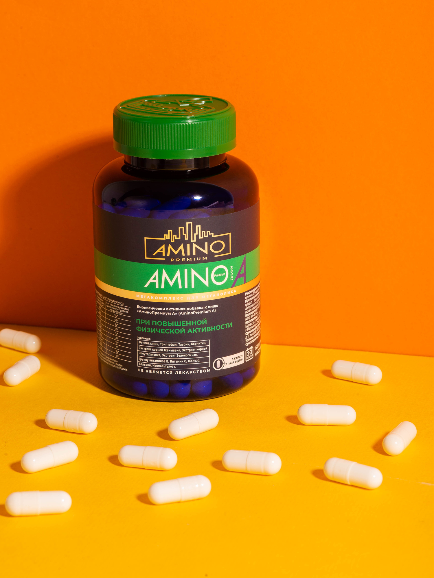 Комплекс витаминов и аминокислот "Аминопремиум A" энергия, тонус и адаптация, Lкарнитин, таурин, фенилаланин, триптофан, женьшень, витамины группы B, 150 капсул
