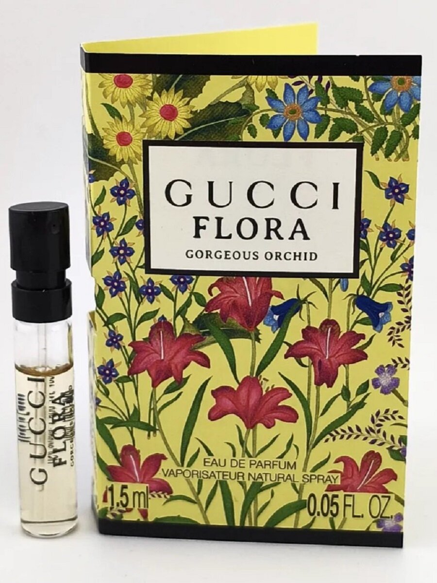 Парфюмерная вода женская GUCCI FLORA GORGEOUS ORCHID 1.5мл (edP - eau de Parfum)