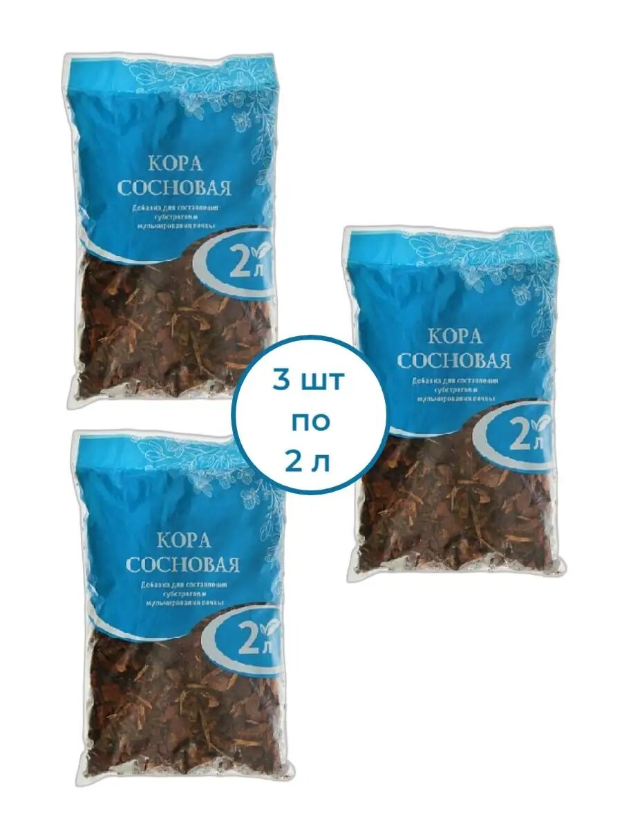 Кора сосновая для мульчирования 2 л