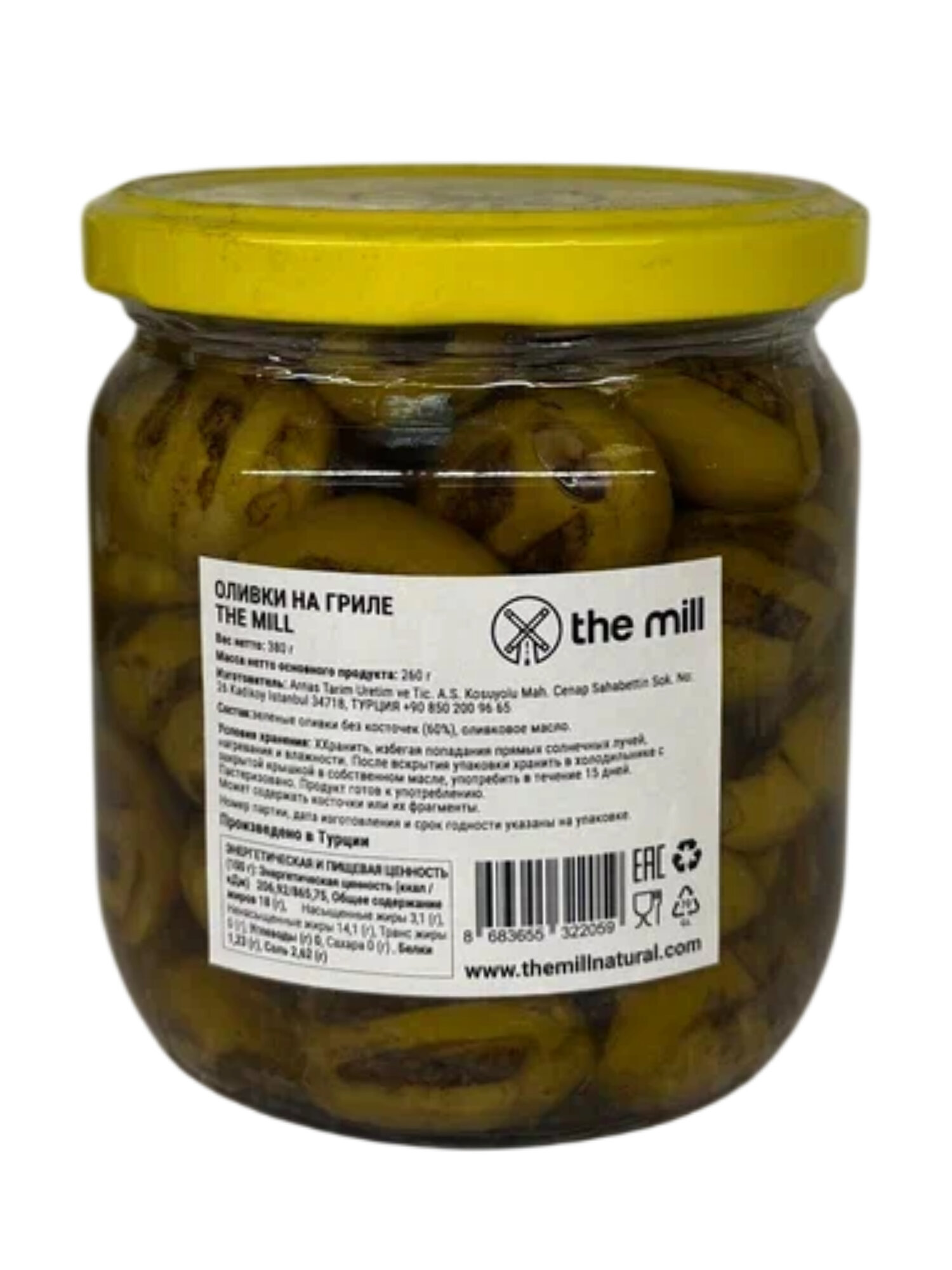 Оливки зелёные The Mill на гриле 380 г