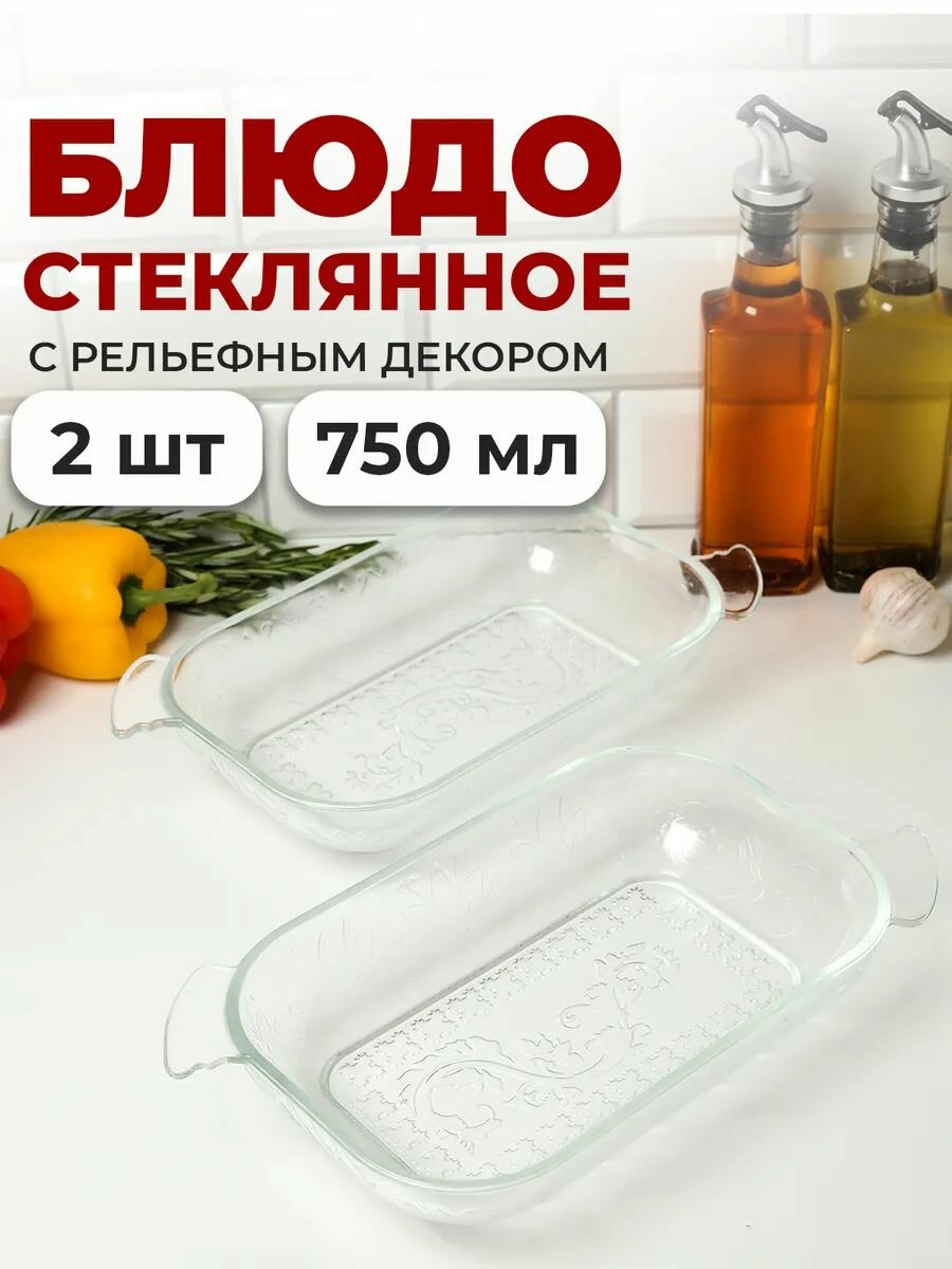 Салатник стеклянный набор