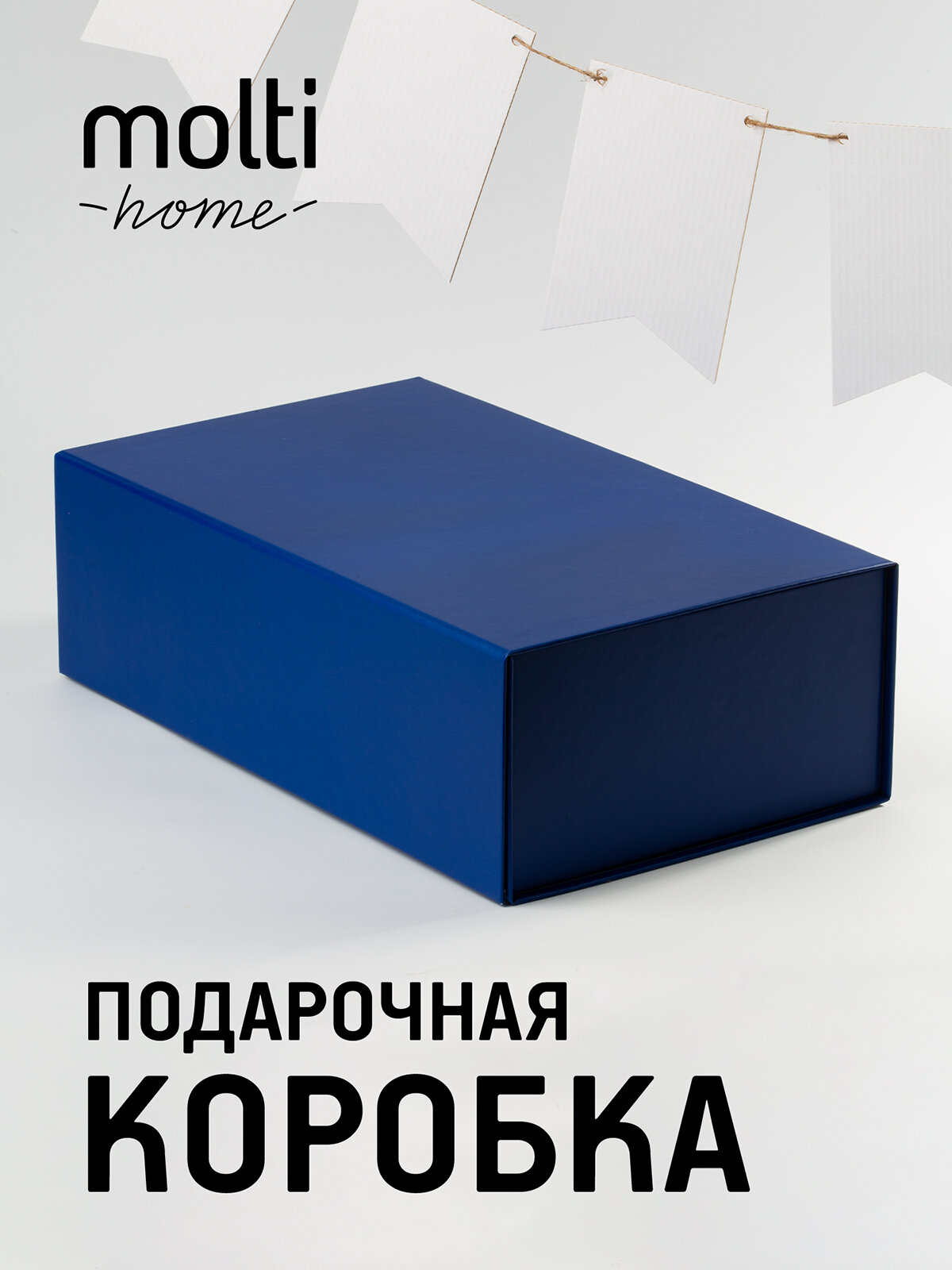 Коробка подарочная для хранения, упаковка подарка картонная, магнитная застежка, 35х20.5х11.3