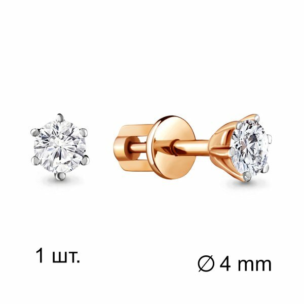 Серьги пусеты Abis, красное золото, 375 проба, фианит