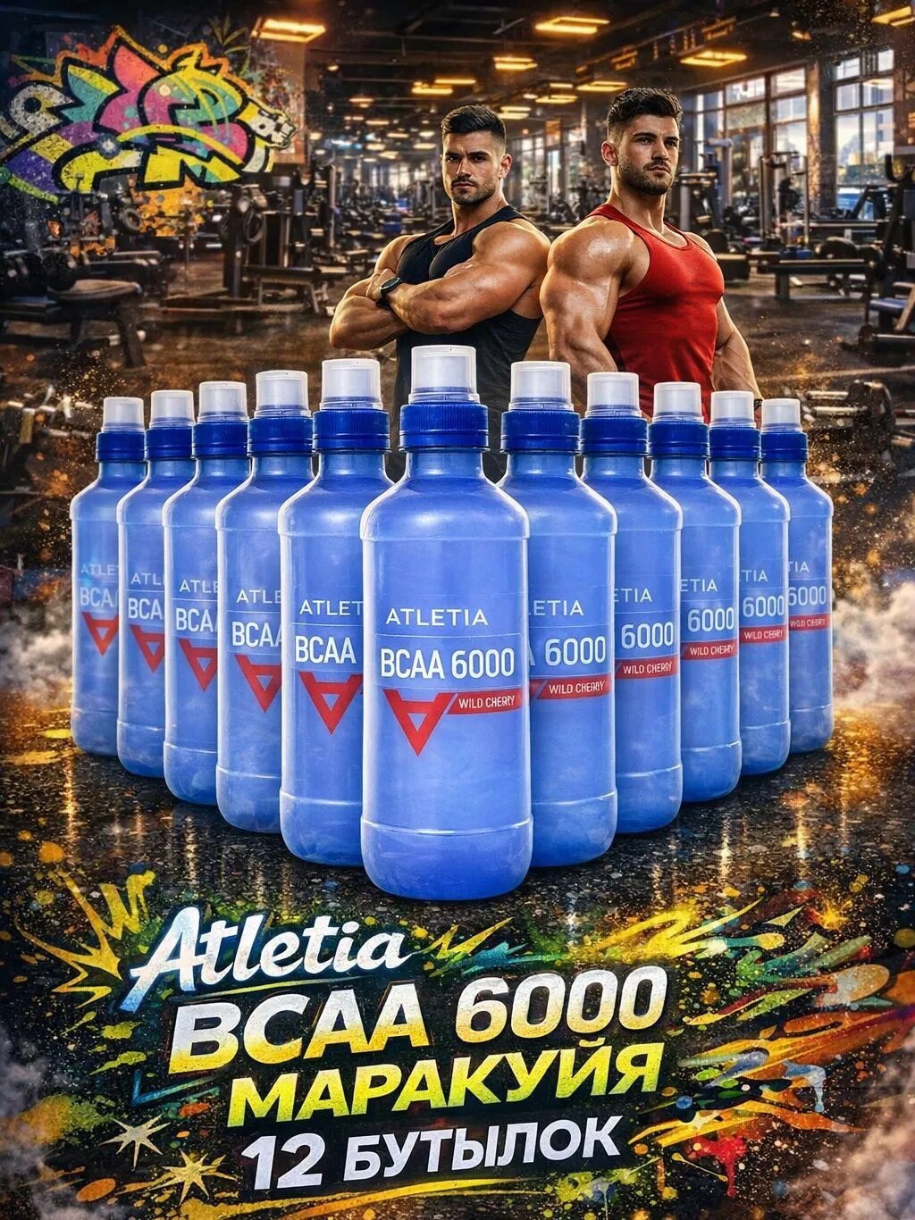 Спортивный напиток Atletia BCAA (Атлетия БЦАА) 6000 0.5 л / 12 бут.