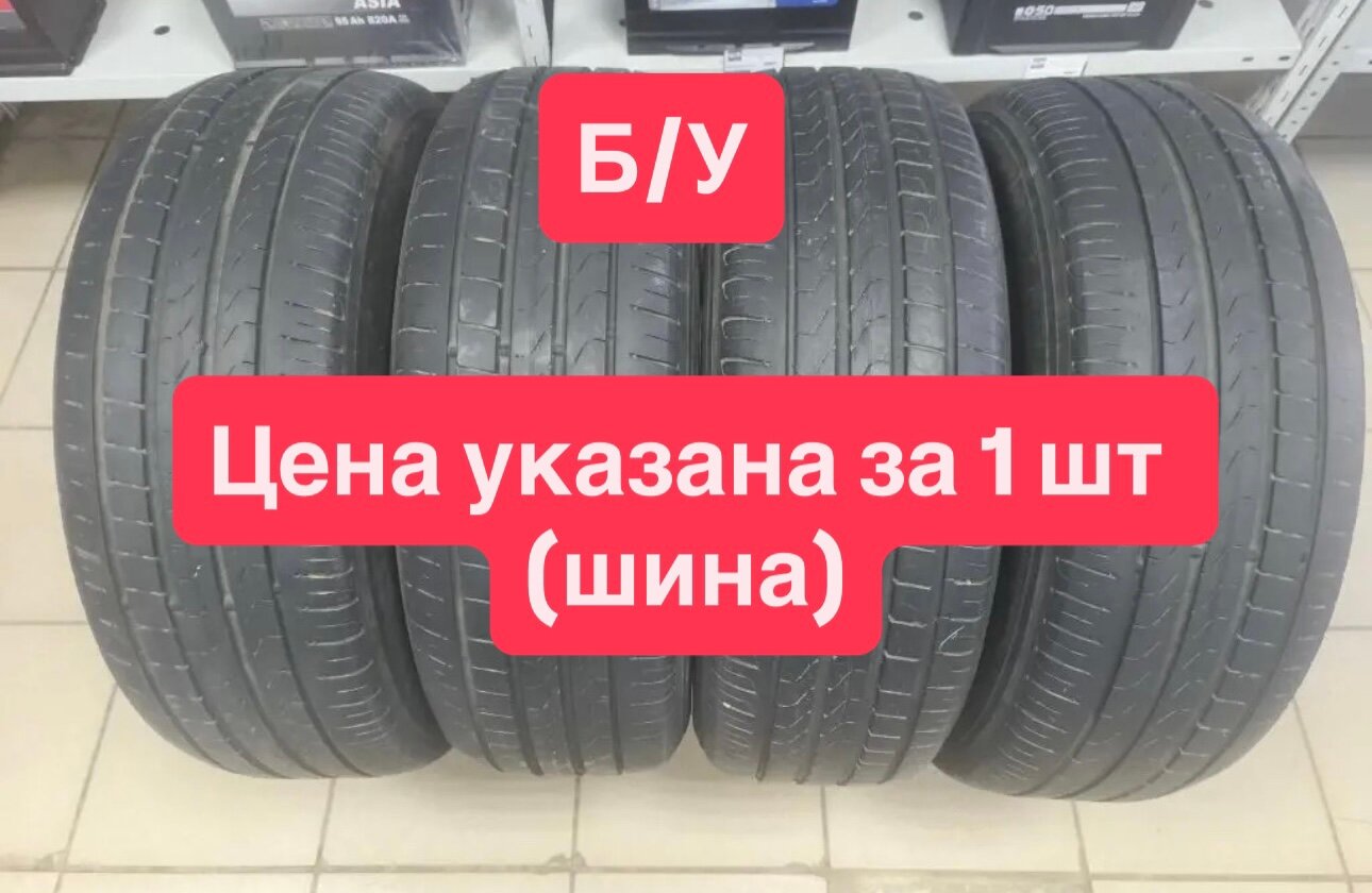 Б/У летние шины Pirelli Scorpion Verde 215/65 R17 99V