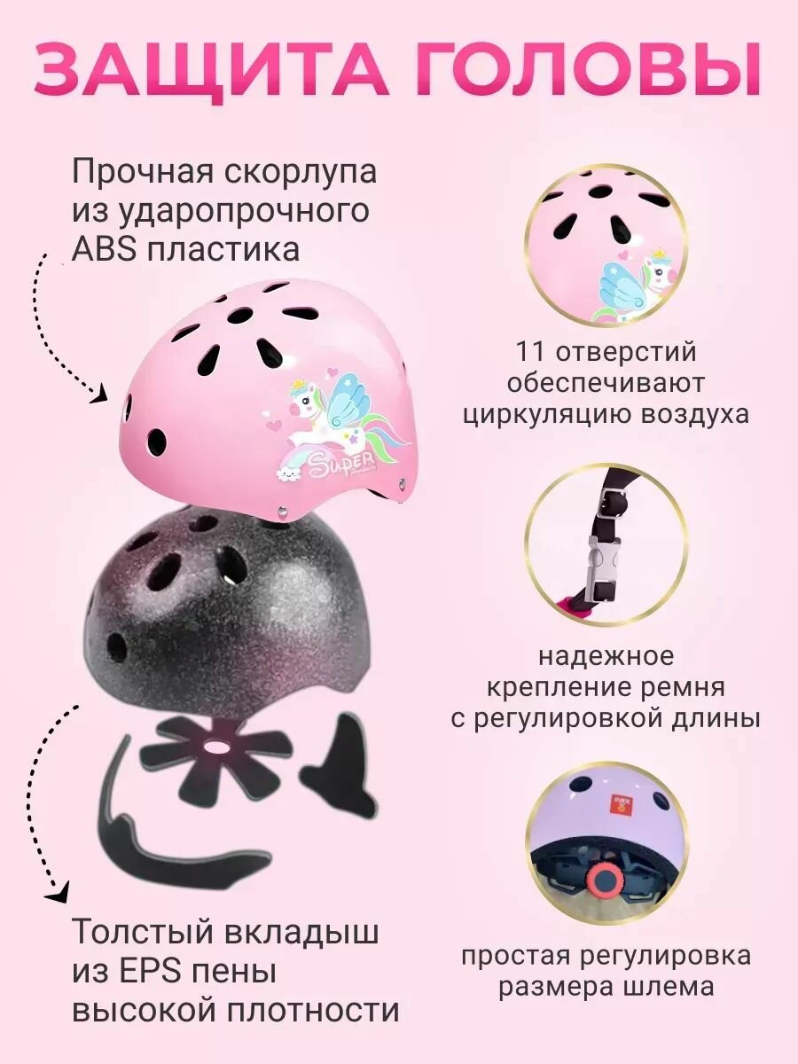 Комплект защиты для спорта. Экономика, доступные, из Китая. Срочный транспорт. Экономика, доступные,