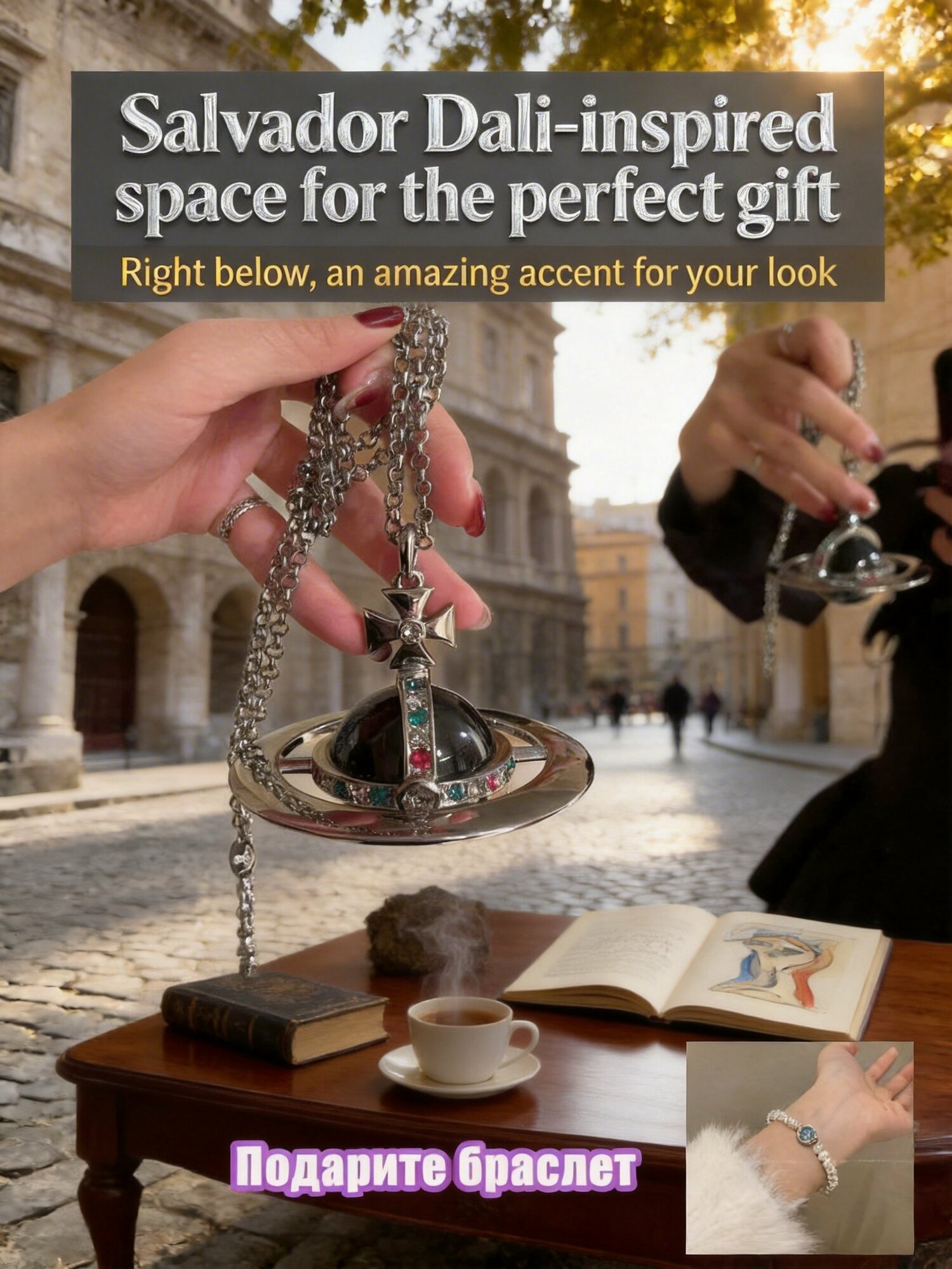 Vivienne Westwood ожерелье с подвесками UFO Saturn, 30 мм стильный акцент к образу