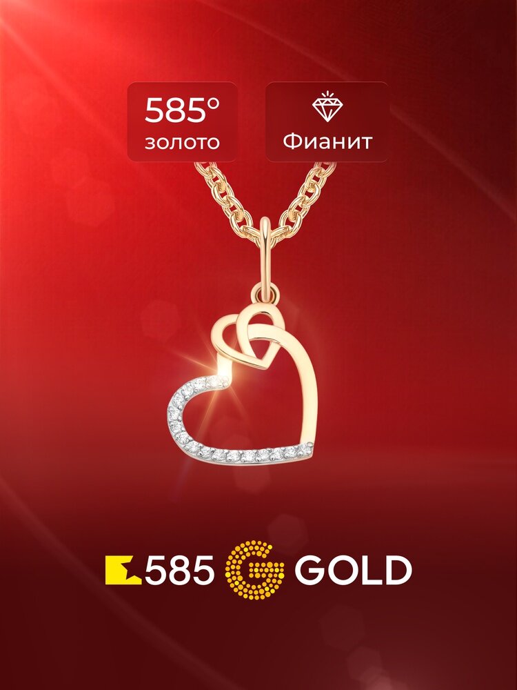 Подвеска, красное золото, 585 проба, родирование, фианит