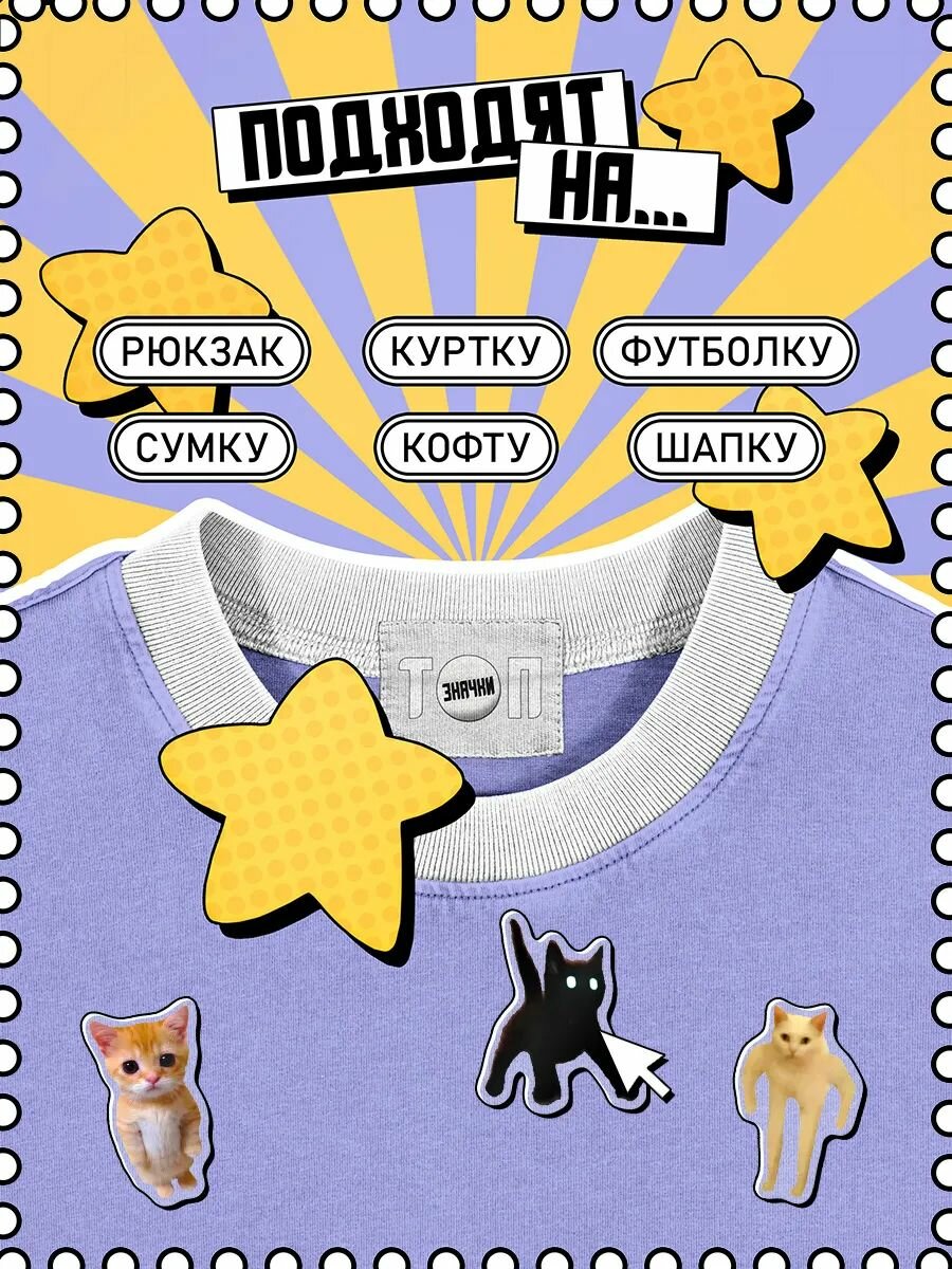 Значок ТОП ЗНАЧКИ — фото 1