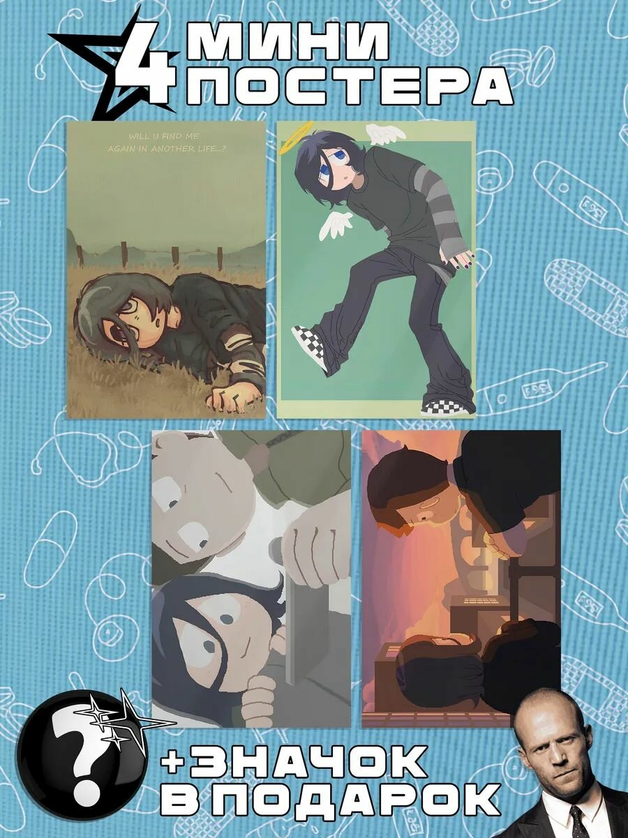 Мини постеры Clinical trial