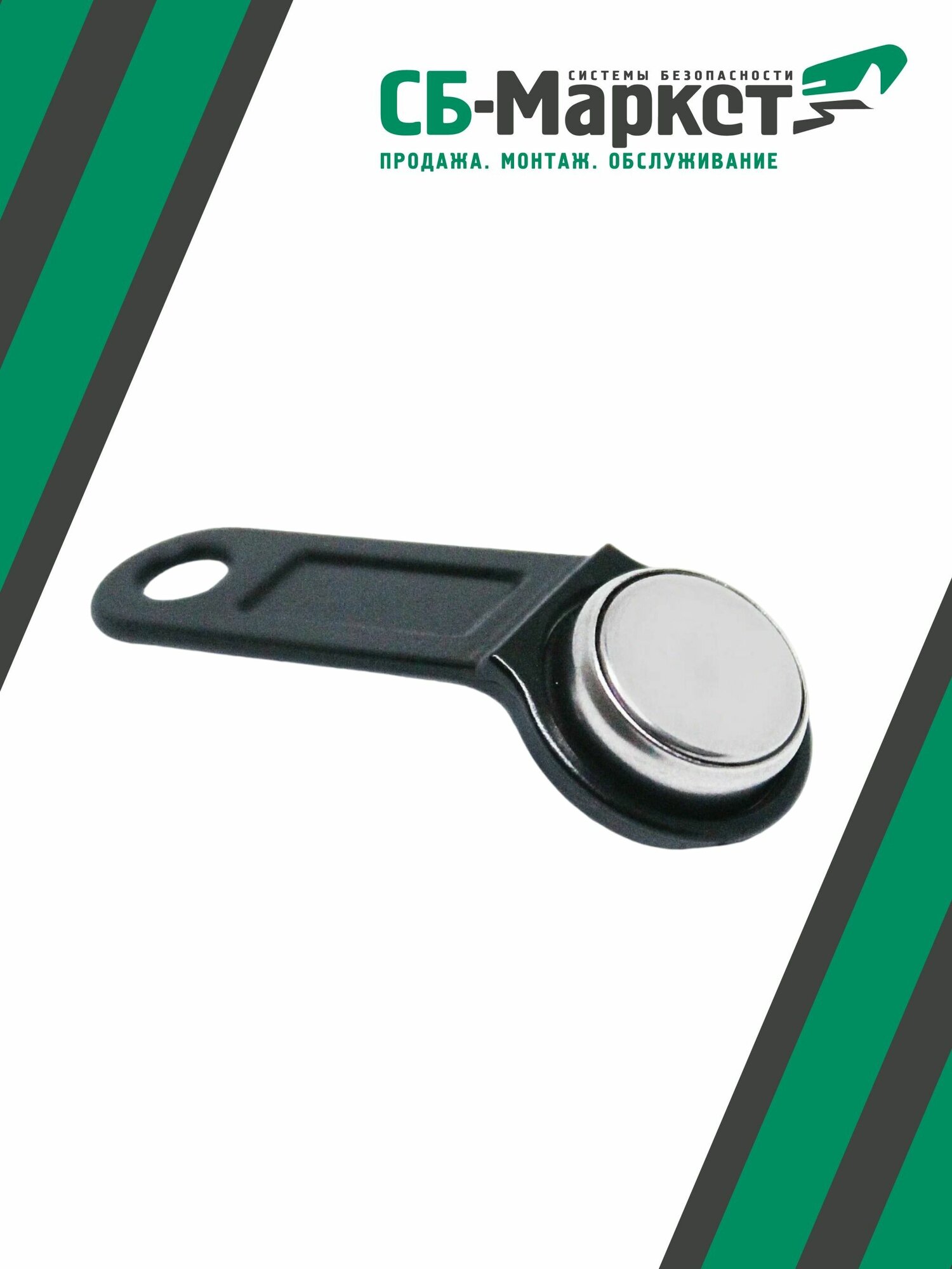 RW1990.1 TM-08 (DS-08v2) (черная) Заготовка для изготовления копий домофонных ключей (10 шт.)