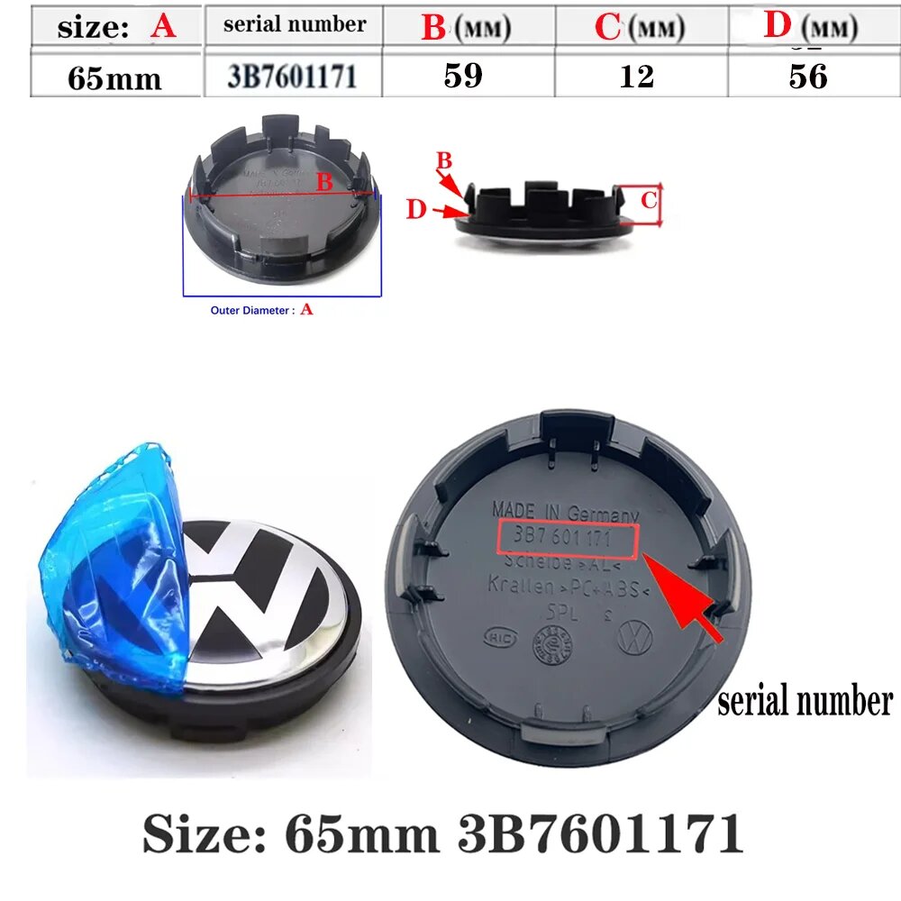 Комплект из 4 колпаков ступицы колес VW Polo, Golf 4/5/6/7, Touran, CC, Passat B5/B6/B7, 55/56/65/70/76 мм