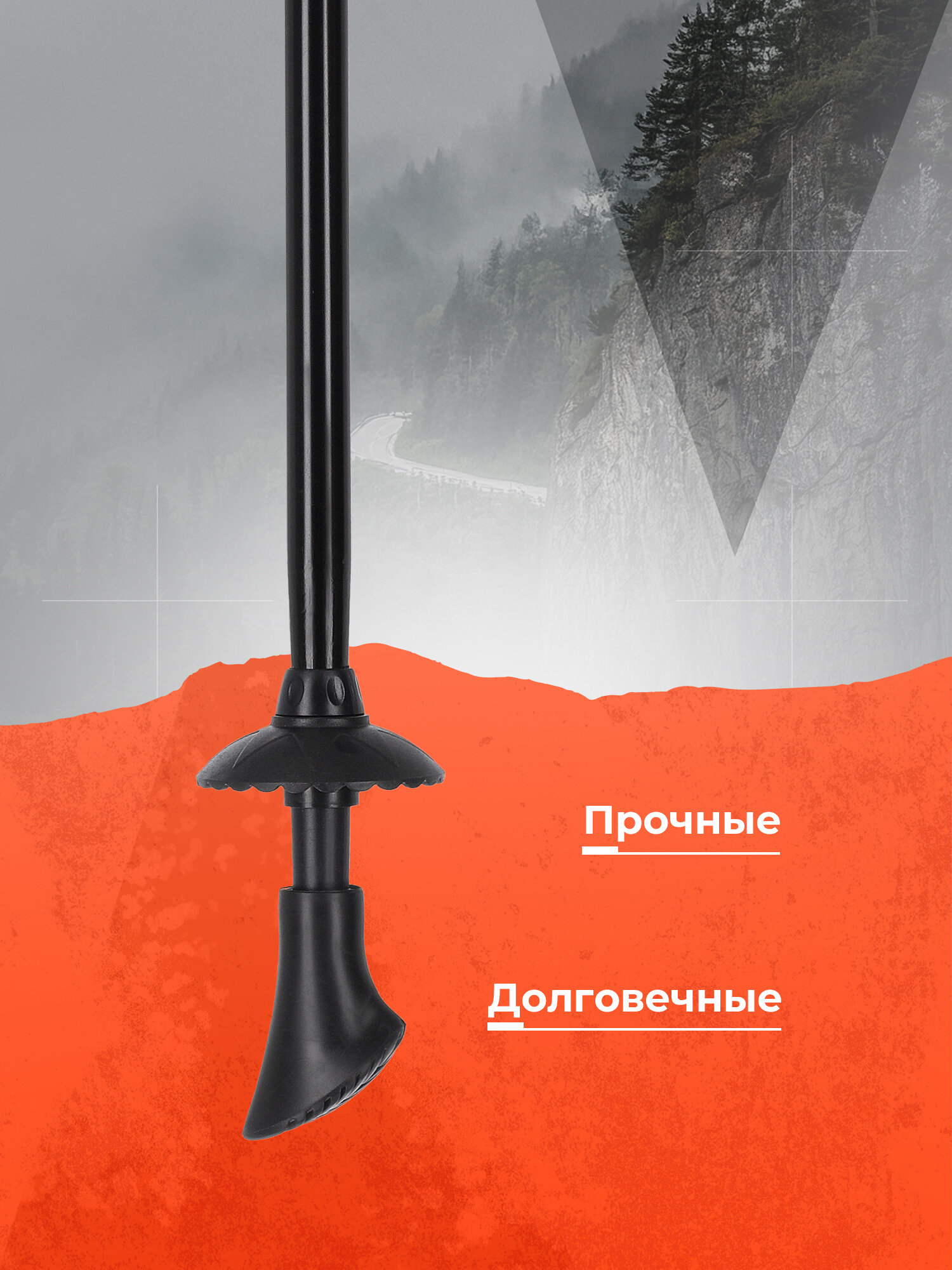Палки треккинговые Denton — фото 1