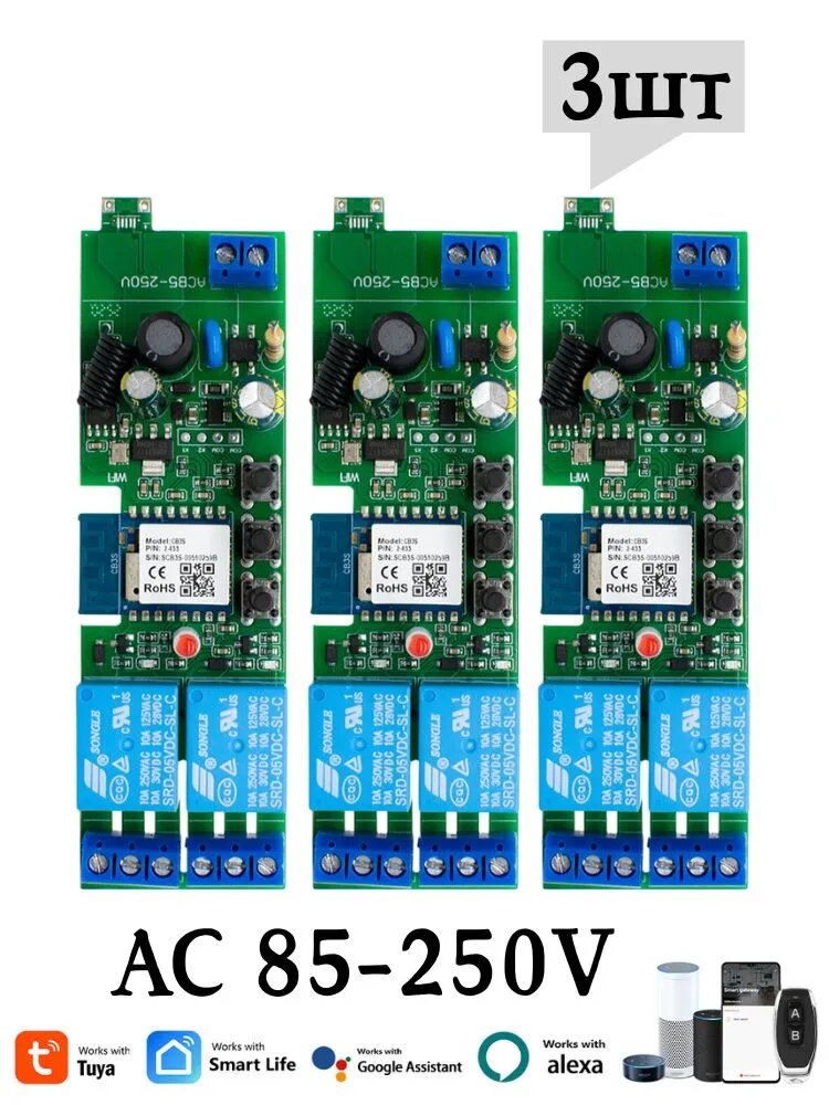 Tuya Двухканальный умный WiFi реле AC 85-250B Выключатель модуль с Мобильное приложение/RF/Таймер/Голосовое управление Alexa и Google Assistant