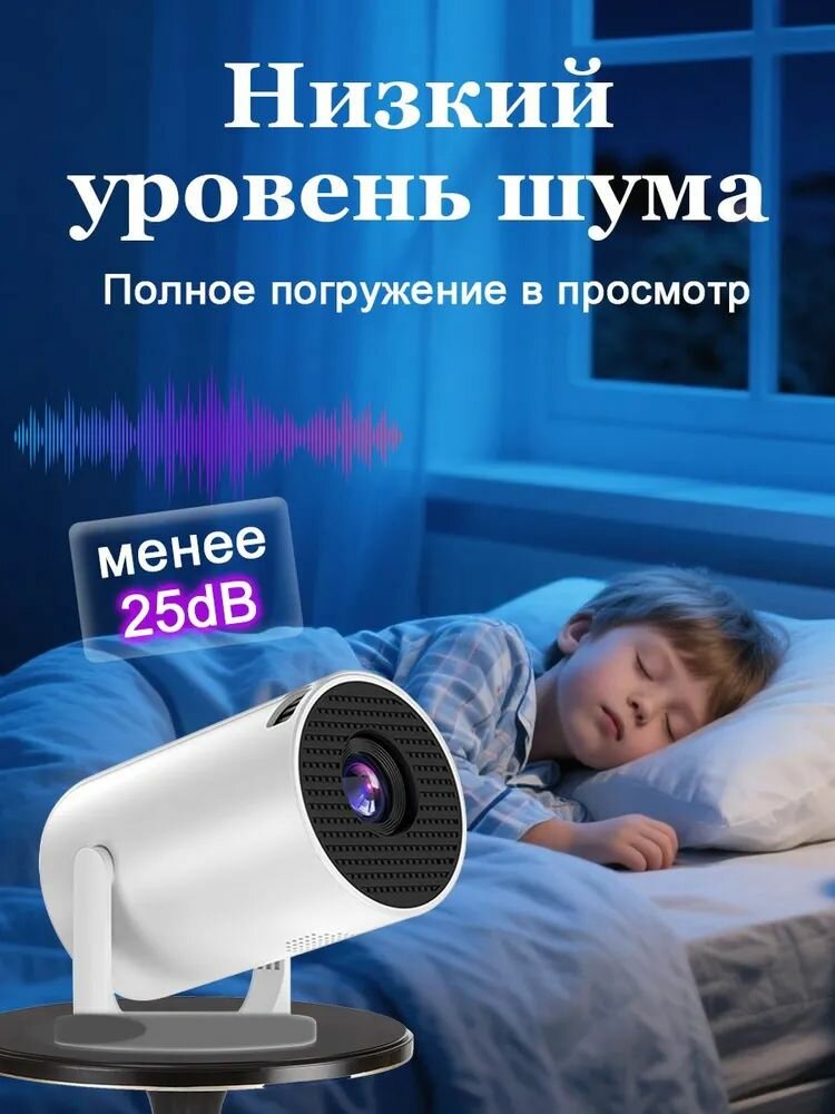 Телевизор, белый — фото 1