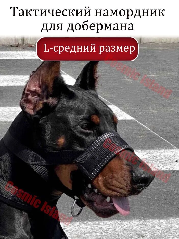 Специальная регулируемая тактическая тяговая взрывозащищенная насадка для добермана/немецкой овчарки/лошадей и собак L