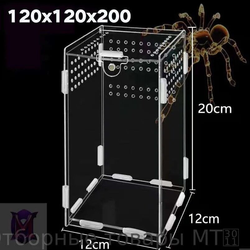 Акриловый террариум для рептилий и насекомых