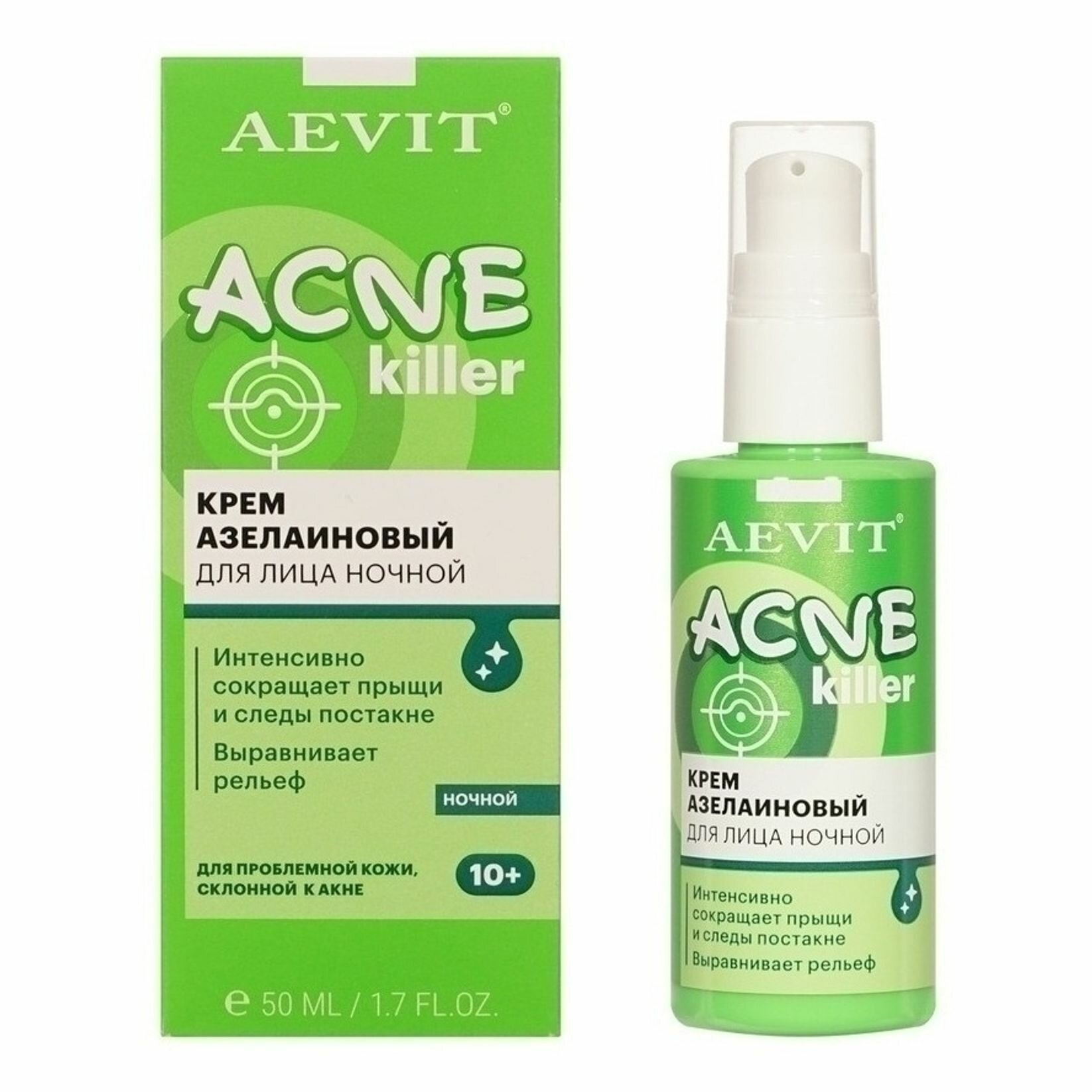 Крем для лица Aevit Acnekiller азелаиновый против несоверше