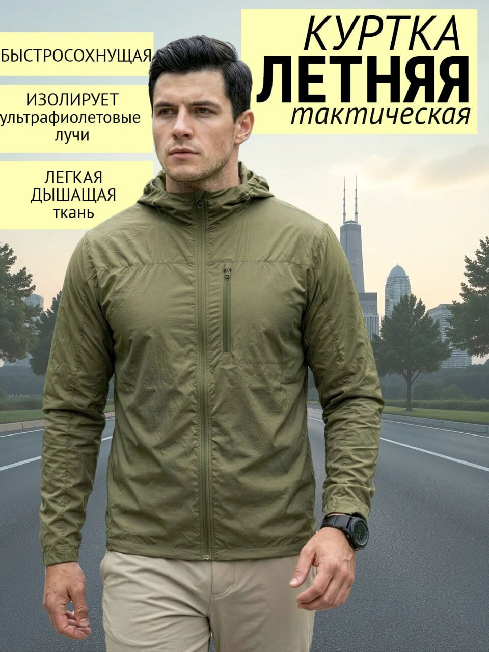 Бомбер милитари