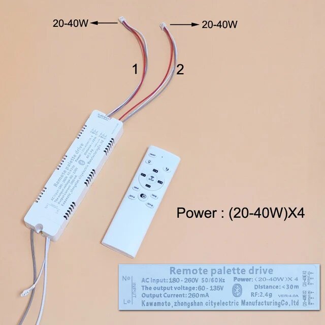JHC Трансформатор освещения Bluetooth (20-40W)X4