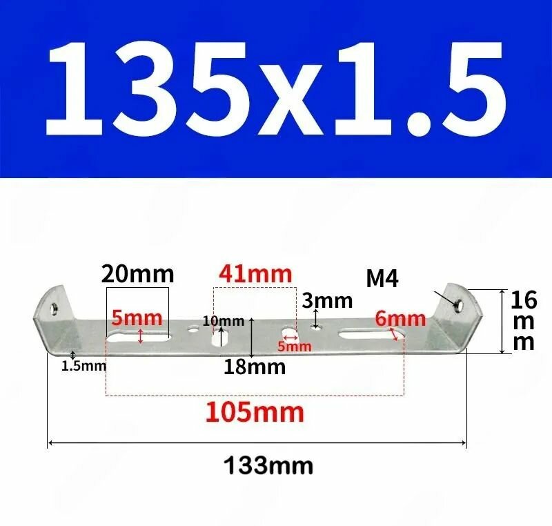 Потолочное крепление, крепежная скоба, монтажная планка, кронштейн для светильника или люстры 133 мм. с винтами в комплекте, 1 шт.