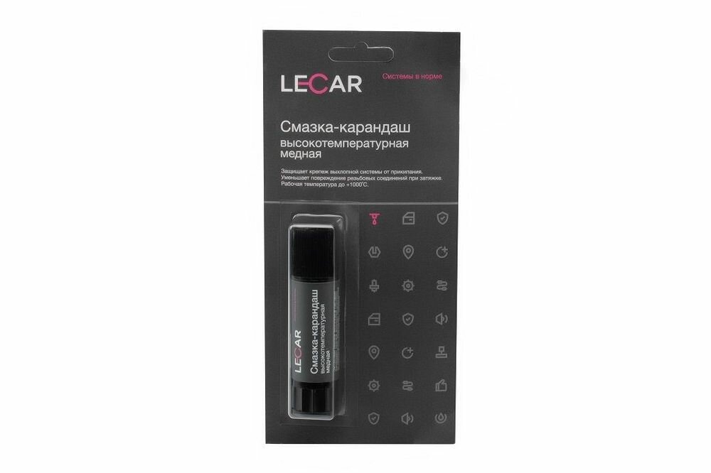 Смазка медная высокотемпературная карандаш 16гр. (LECAR)