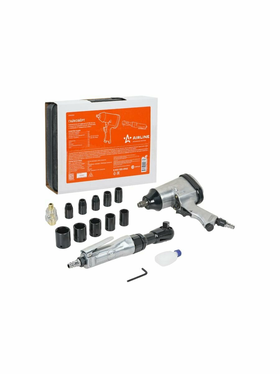 Гайковерт пневматический 1/2"DR 330Нм, трещотка 1/2"DR 61Нм, набор с головками 17 пр. кейс (AIRLINE)