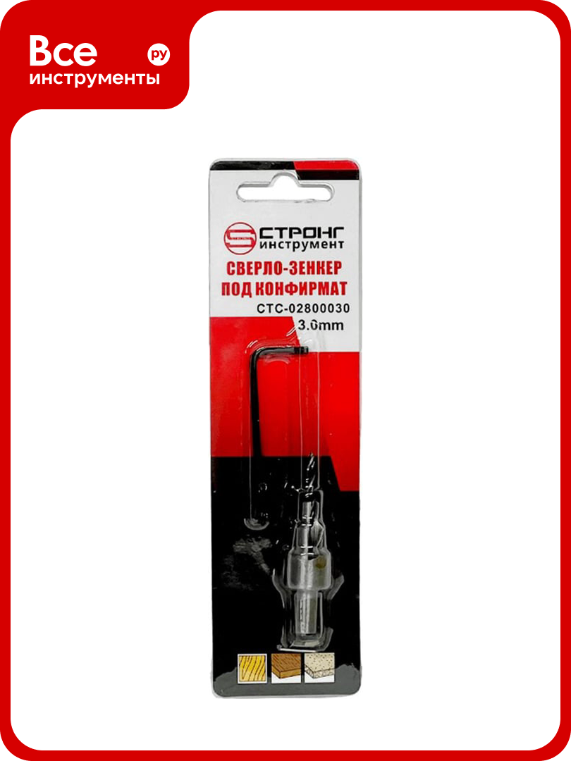 Сверло-зенкер по дереву 3 мм Strong СTC-02800030