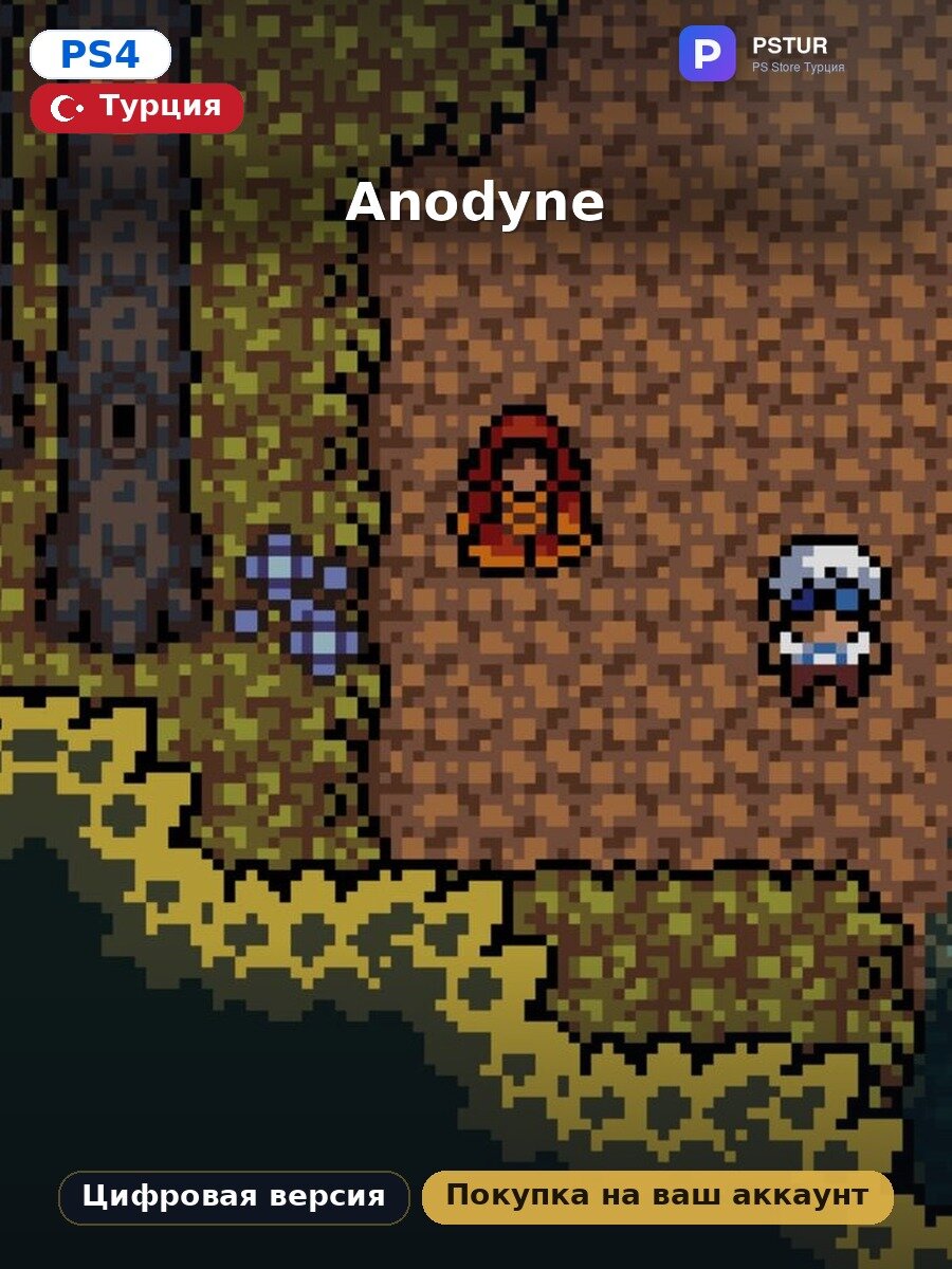 Anodyne PS4 — PlayStation Store Турция, цифровая версия
