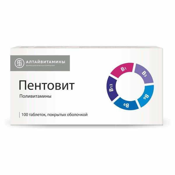 Пентовит таблетки п/о 100шт
