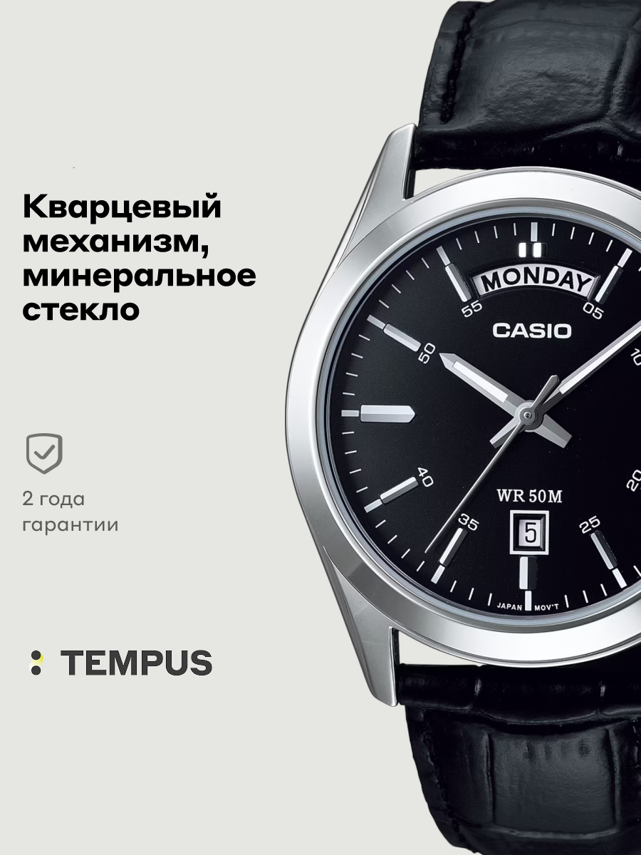Наручные часы CASIO Collection
