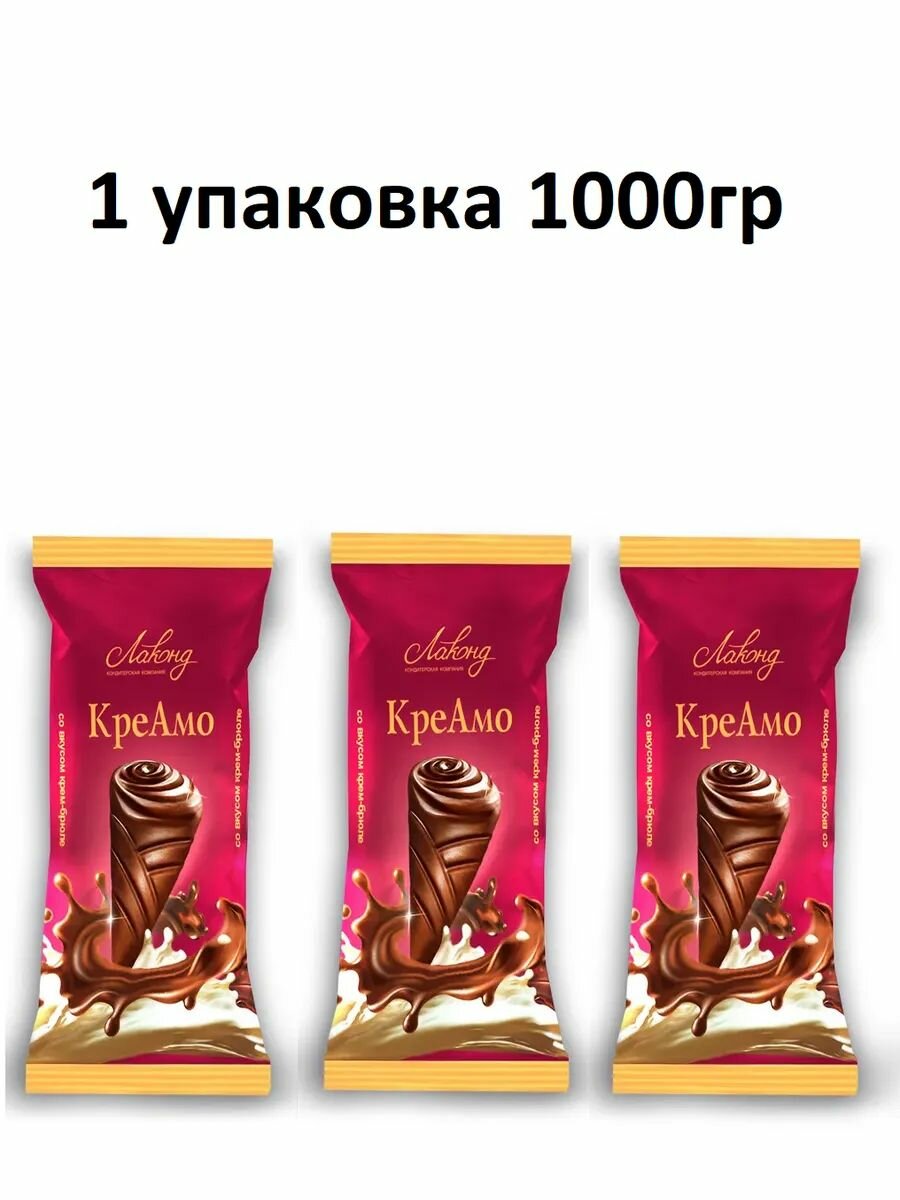 Конфеты КреАмо со вкусом крем-брюле 1000гр
