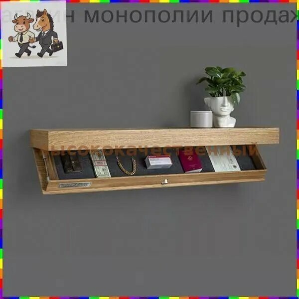 Полка интерьерная с крючками, 24х40х7.20 см