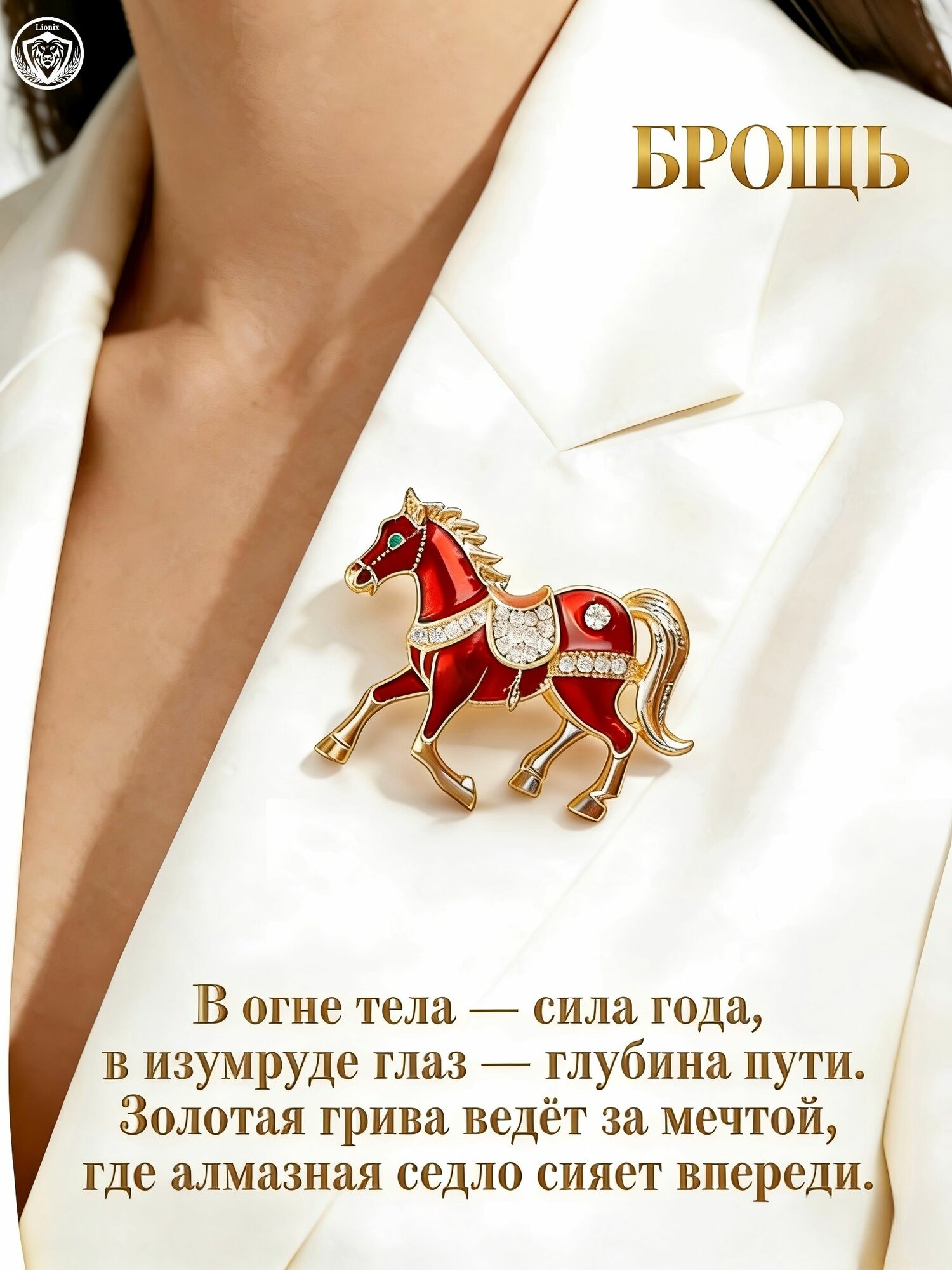 Набор значков