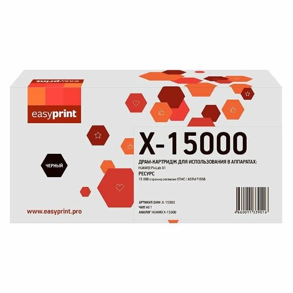 Фотобарабан EasyPrint DHW-X-15000