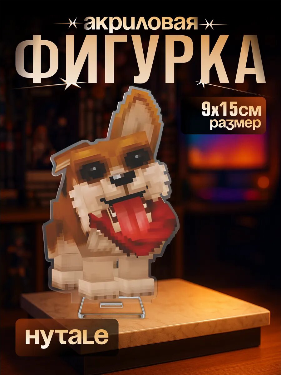 Акриловая фигурка игра Hytale