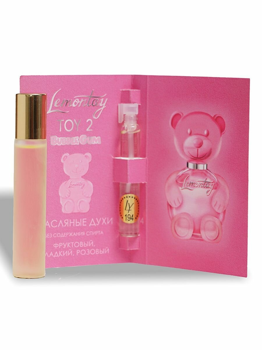 Lemontay №194, духи масляные женские Toy 2 Bubble Gum, 10 мл + подарок масляные духи 3 мл