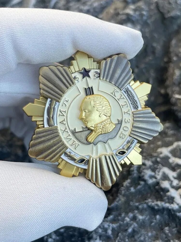 Орден Михаила Кутузова Репродукция Украшения Военного Мемориала