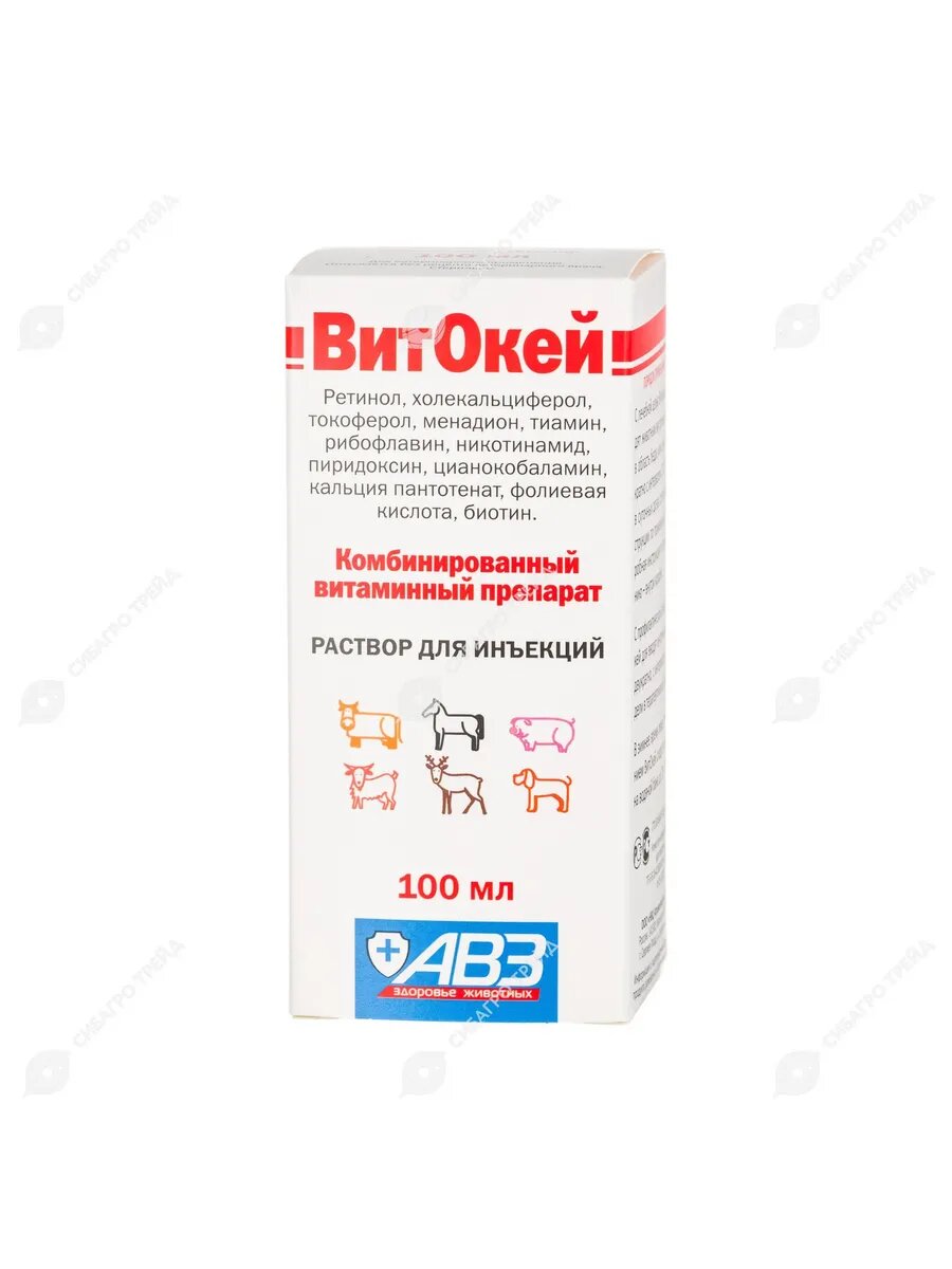 ВитОкей фл.100мл раствор для инъекций