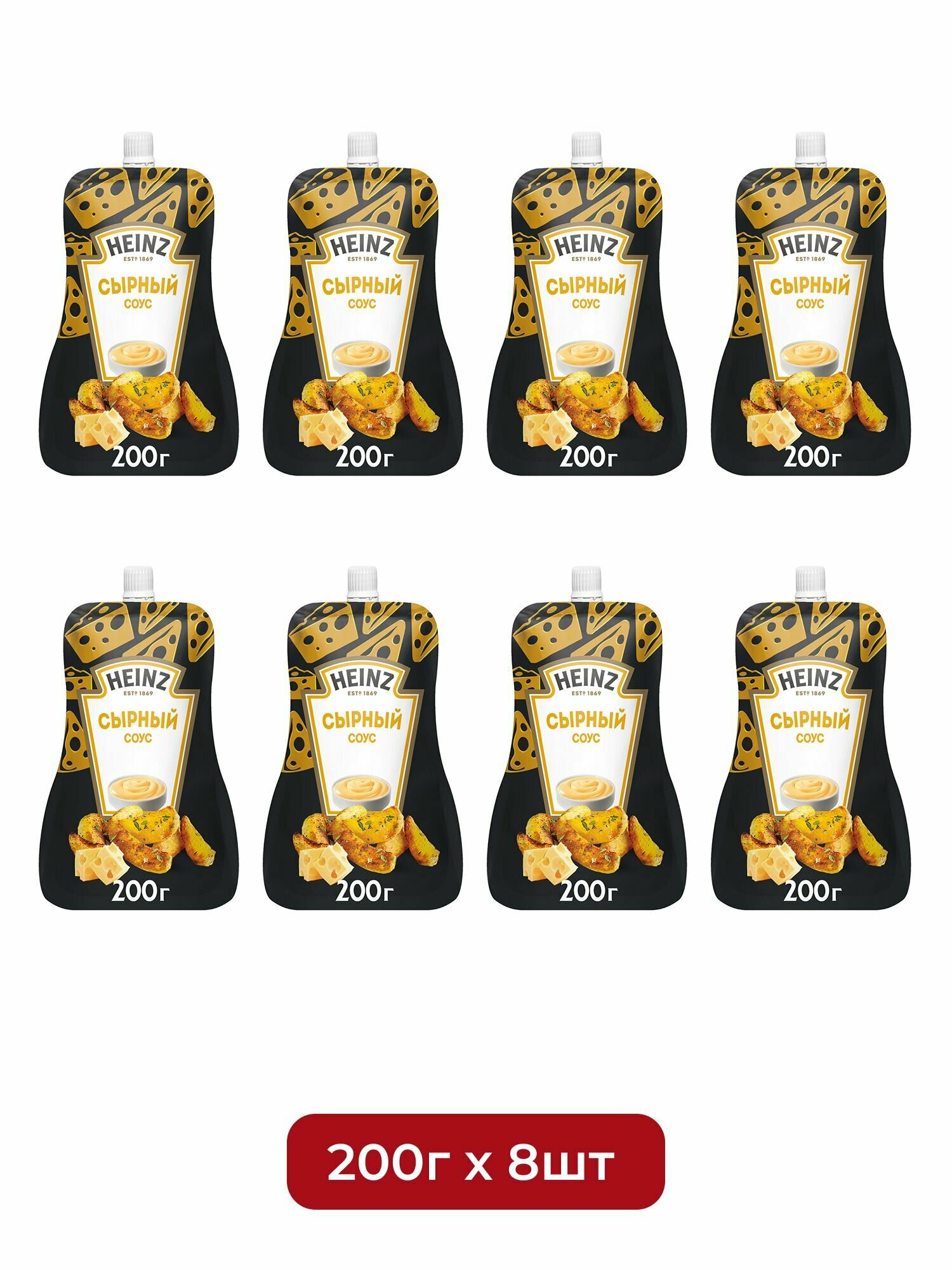 Соус Heinz сырный, 200г х 8шт.