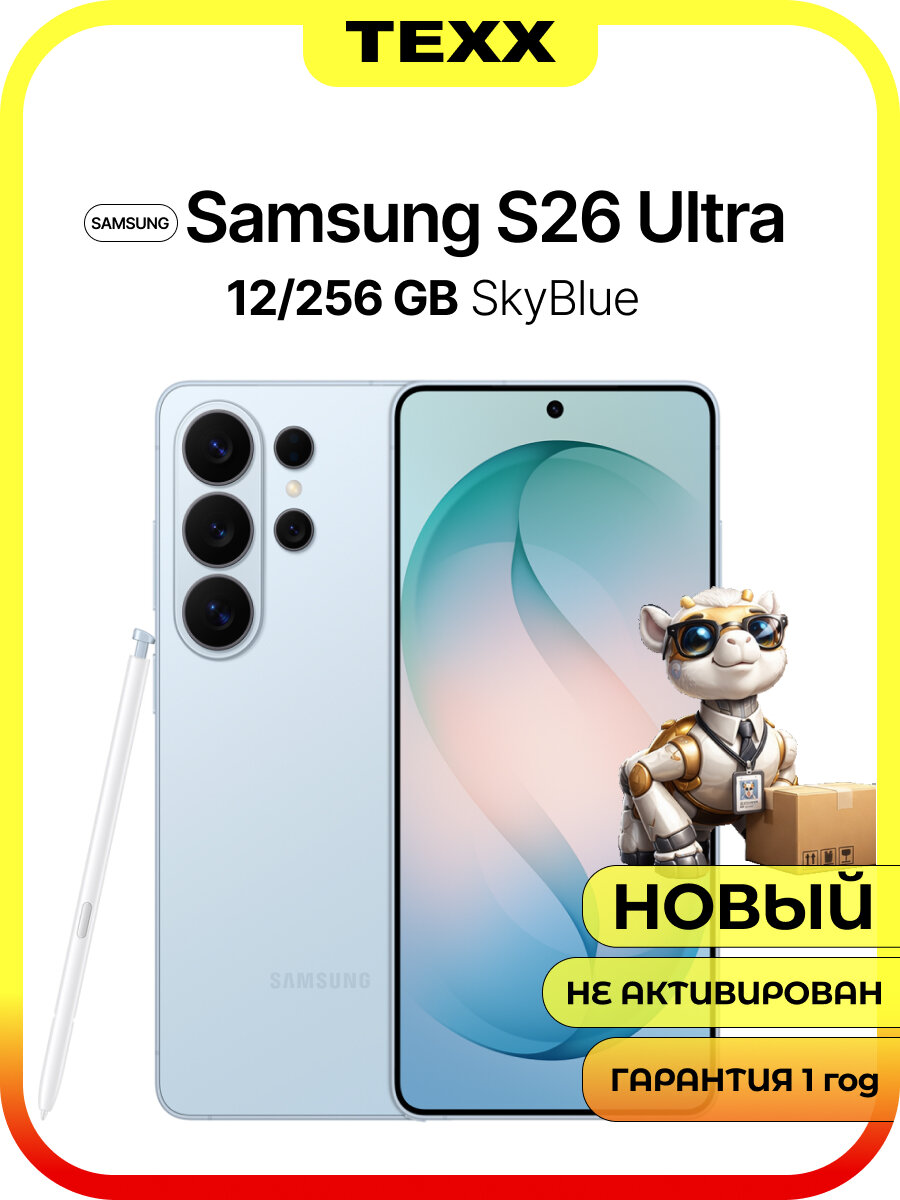 Смартфон Samsung Galaxy S26 Ultra 12/256 ГБ голубой с поддержкой 5G, процессор Snapdragon 8 Elite, экран 6.9"