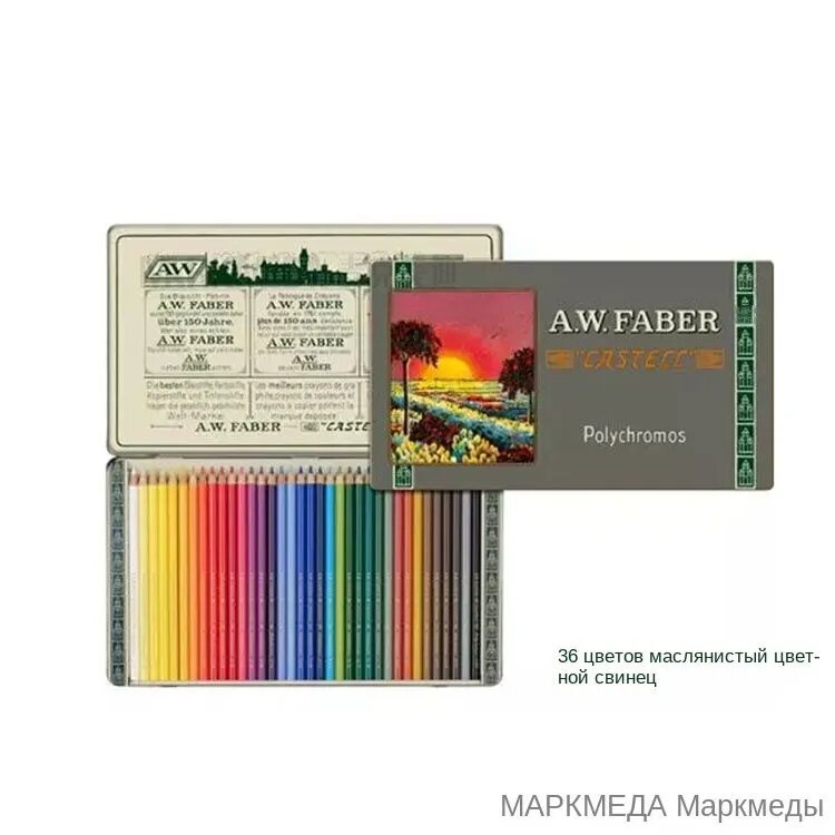 Faber-Castell Набор карандашей, вид карандаша: Масляный, 36 шт.