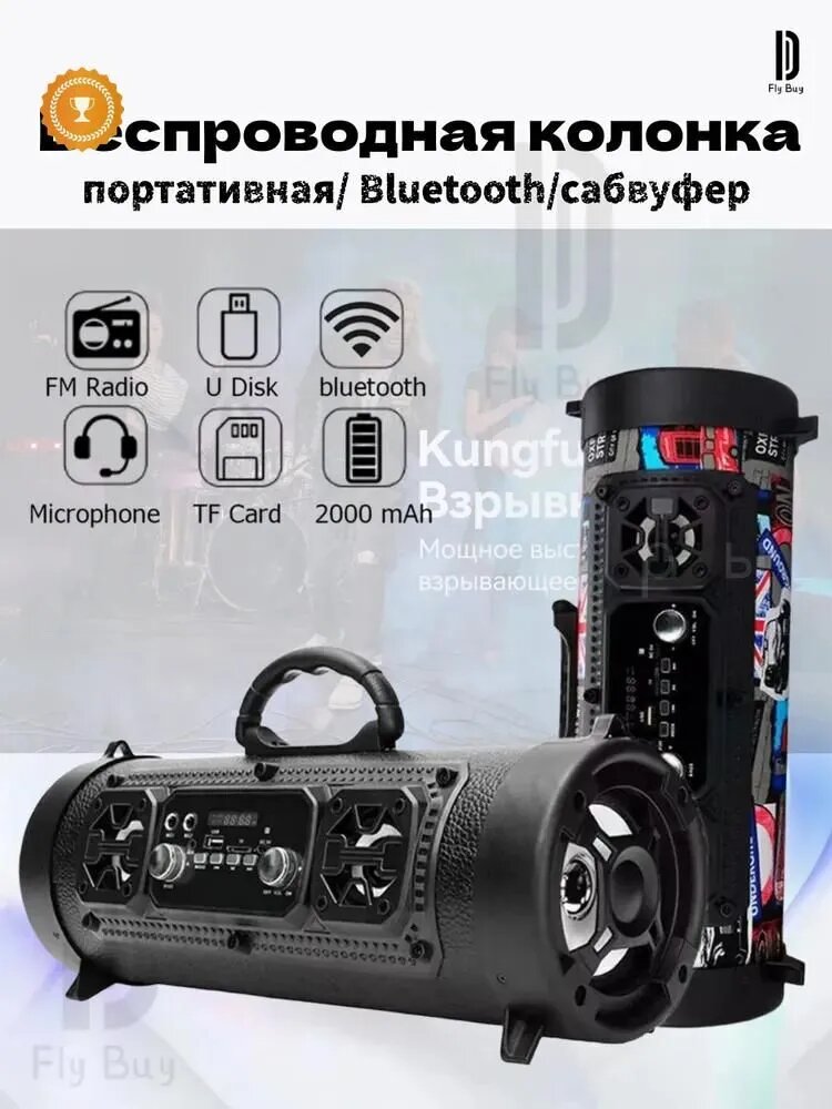 GM Портативная колонка с сабвуфером на открытом воздухе, черный