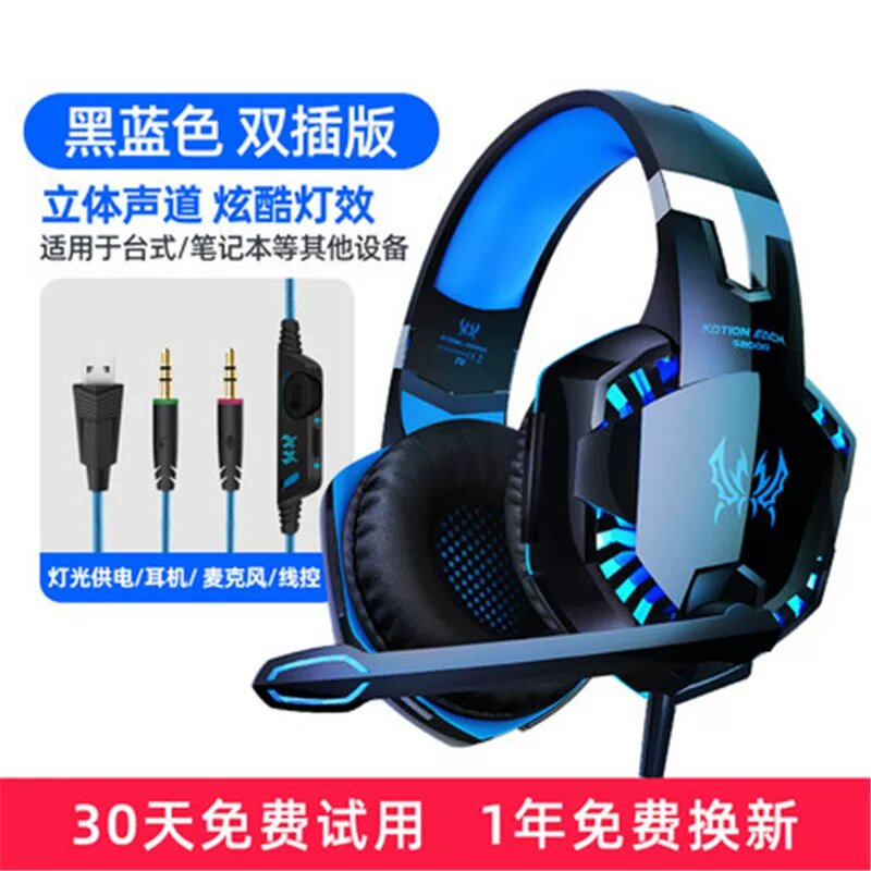 Игровые наушники 4G2000 с микрофоном, стерео наушники для ПК-игр, компактная модель