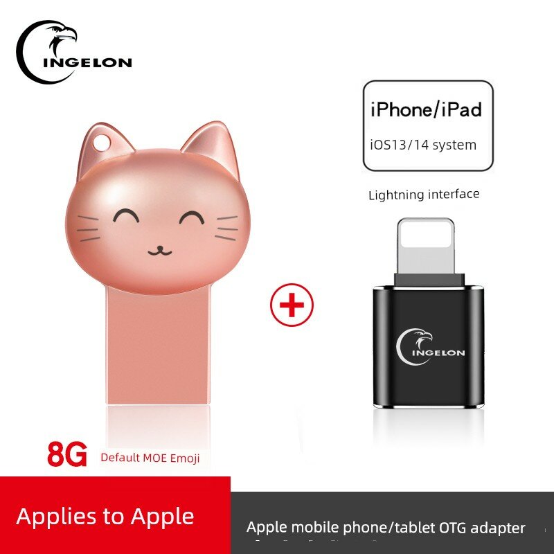 Компактный мультяшный флеш-накопитель 8 ГБ с переходником Apple OTG, забавный дизайн с выражениями, высокоскоростное