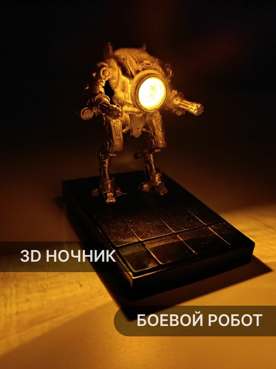 Ночник светильник декоративный Elmarto Боевой Робот, оранжевый, светодиодный