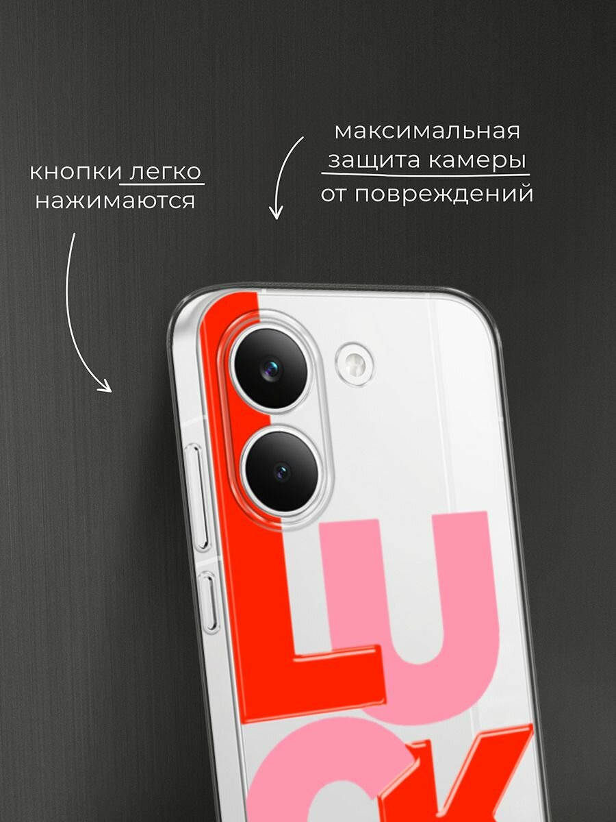 Силиконовый чехол на Poco X8 Pro / Поко X8 Про с принтом Luck надпись — фото 1